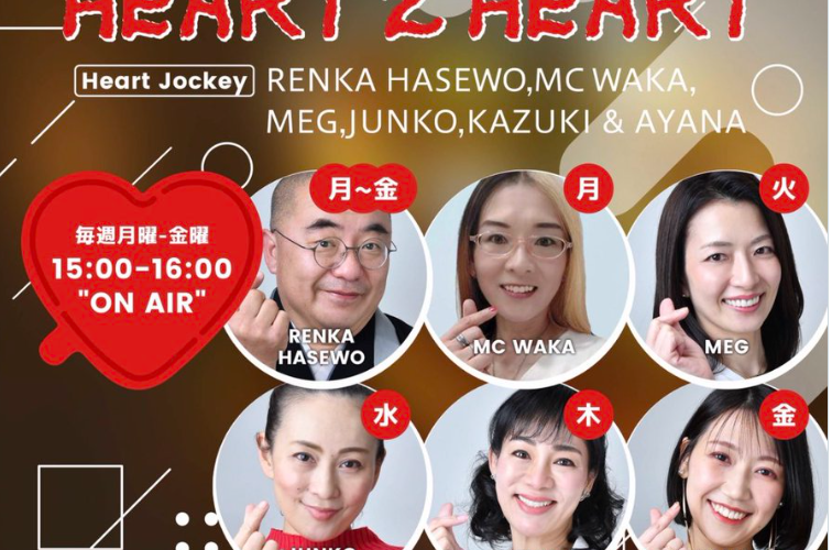 サロンMoreスタッフあやながHeart FMラジオジョッキーとして出演中！ | イメージコンサルティングサロン More